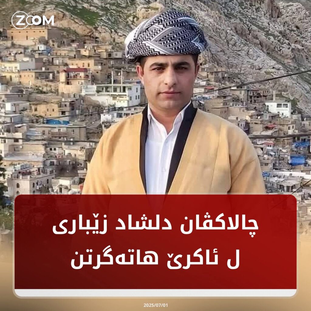 Activist Dilshad Zebari Arrested in Akre for Social Media Posts - KURDFILE